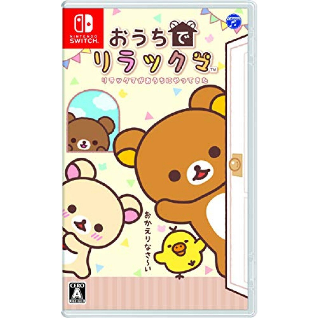 17 Rilakkuma at home Rilakkuma came to my house -Nintendo Switch software used【Direct from Japan ...
