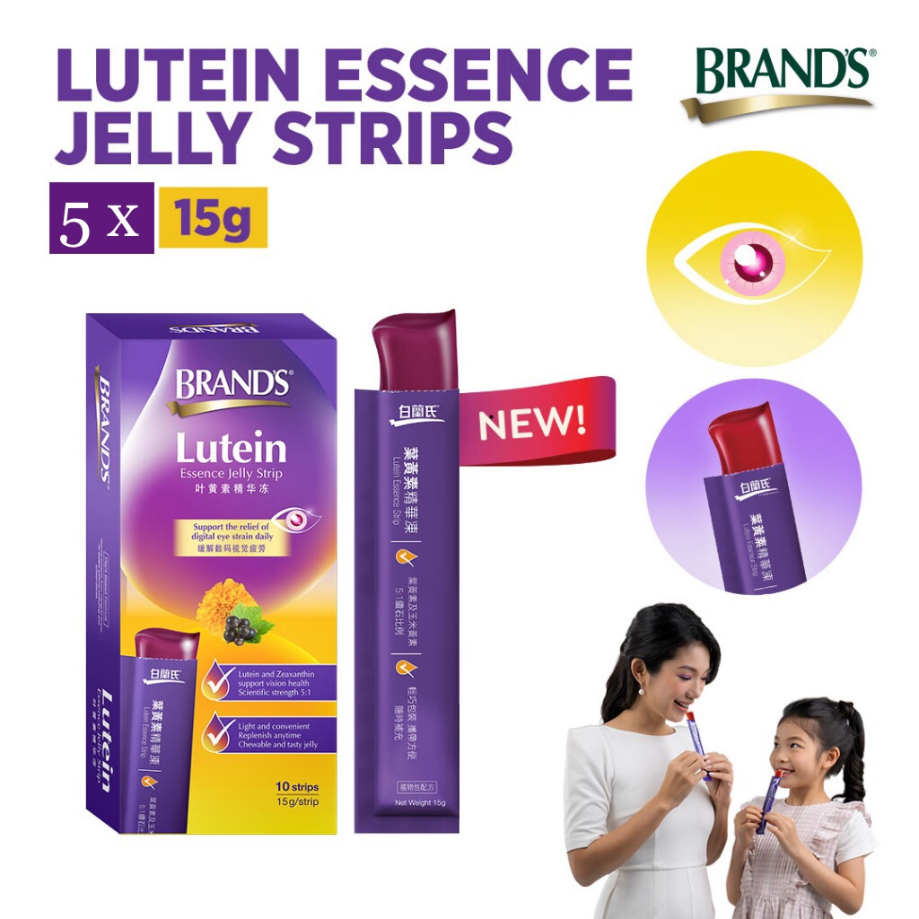 BRAND'S® Lutein Jelly Strip 5s x 15g | Shopee Singapore