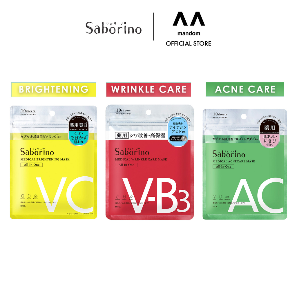 Saborino Medical Facial Sheet Mask 10S (All Variants) | Shopee Singapore