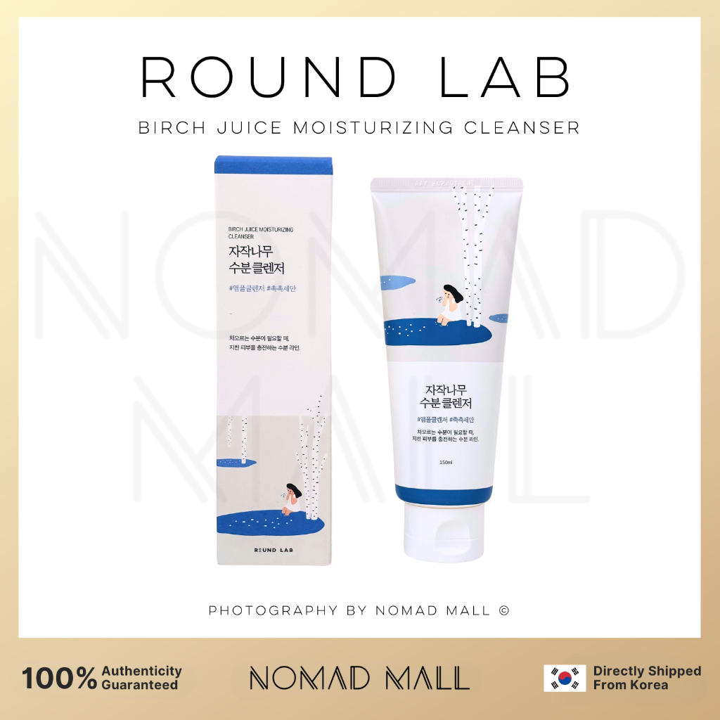 [Round Lab] RoundLab Birch Juice Moisturizing Cleanser 150ml | Shopee ...