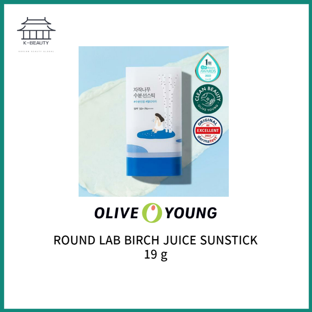 [Olive Young] Ranking Top 20. Round Lab Birch Juice Moisturizing ...