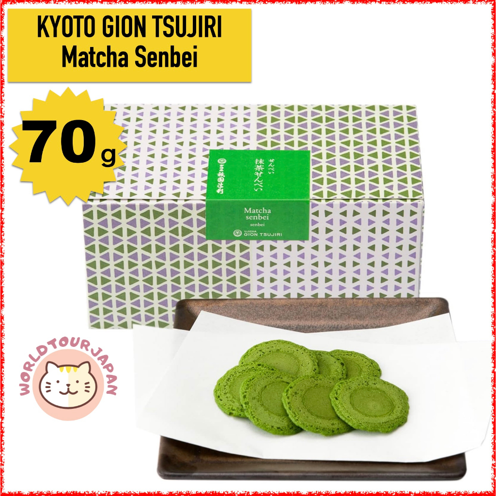 [ Japanese Cookie ] KYOTO GION TSUJIRI Matcha Senbei / 70g / Rich ...