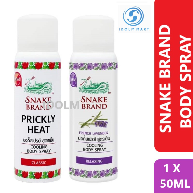 Snake Brand Prickly Heat Cooling Body Spray Classic/Relaxing 50 ml ...