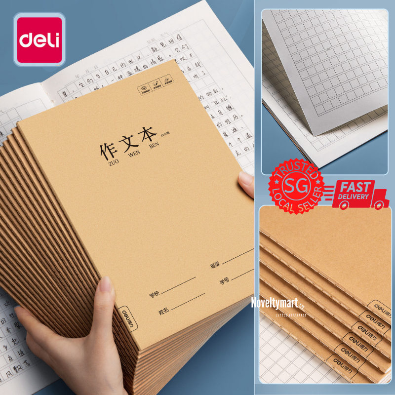 Deli Chinese Eye Care Composition Notebook, Zuo Wen Ben 护眼作文本读书笔记生字本 ...