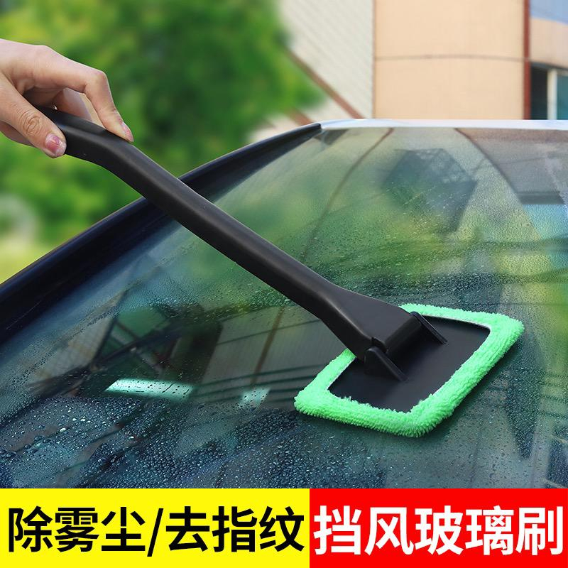 Functional Windshield Brush Cleaner Car Window Cleaner Home Window ...