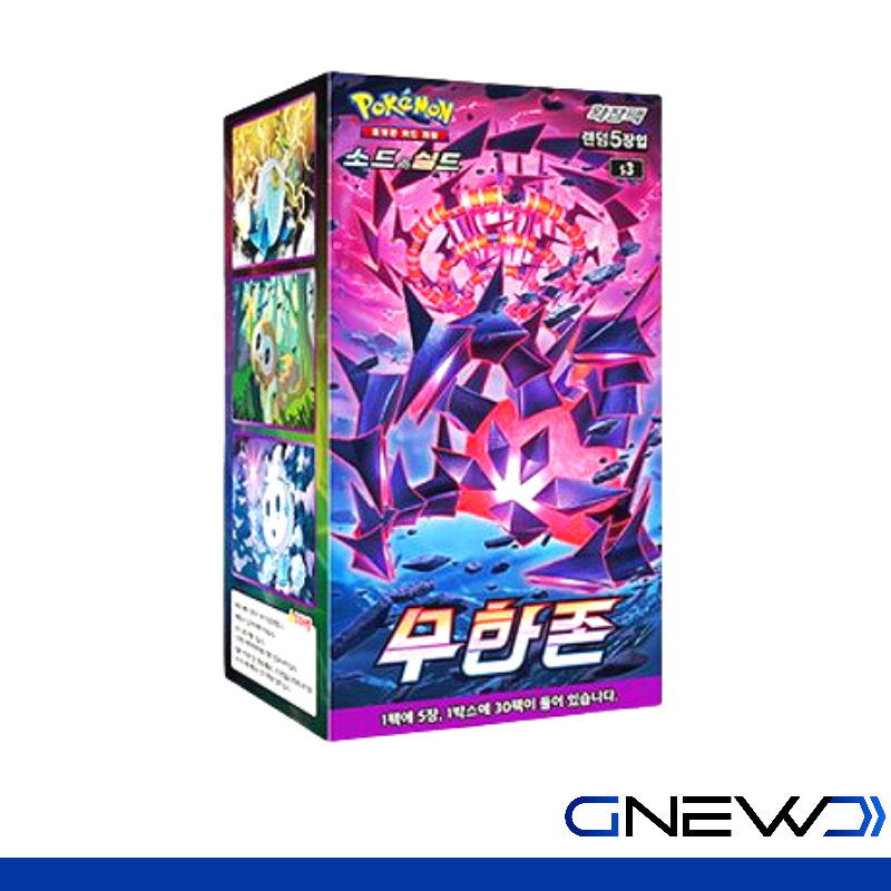 Pokemon Trading Card Game Sword & Shield Infinity Zone TCG Box Korean ...