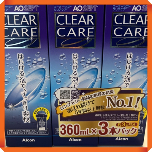 Aosept Clear Care 360ml 3 pack set(contact care products) Direct from Japan | Shopee Singapore