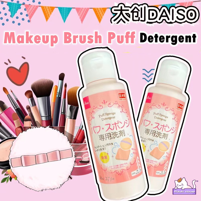 Japan Daiso Puff Cleaning Liquid Washing Brush Beauty Egg Makeup Two-In ...