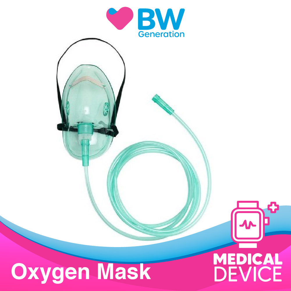 Oxygen Mask (1Pieces) - by BW Generation | Shopee Singapore