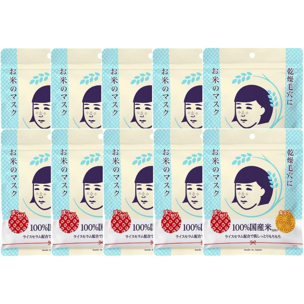 【Set of 10】KEANA NADESHIKO Pore Care Rice Masks 10 sheets Facial ...