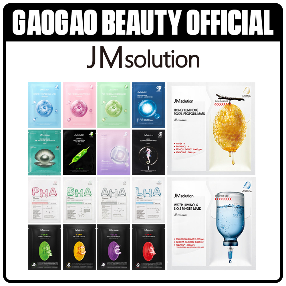 JMsolution Masks [ 1 sheets ] - Dry skin | Whitening | Moisturize ...