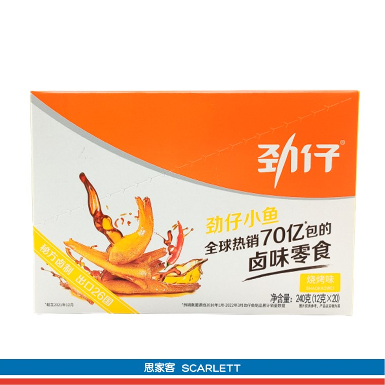 JIN ZAI Little Dried Fish Anchovies 劲仔小鱼干 10g x 20 | Shopee Singapore