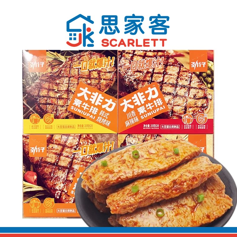Jin Zai Dried Beancurd 劲仔大非力素牛排 (20g x 20) | Shopee Singapore