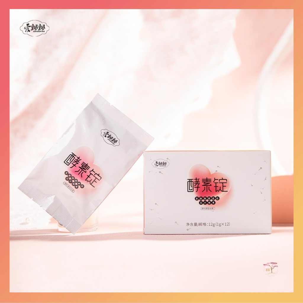 YANGSEN AIPIAOPIAO Enzyme Tablet 养森 爱飘飘 Ai Piao Piao | Shopee Singapore