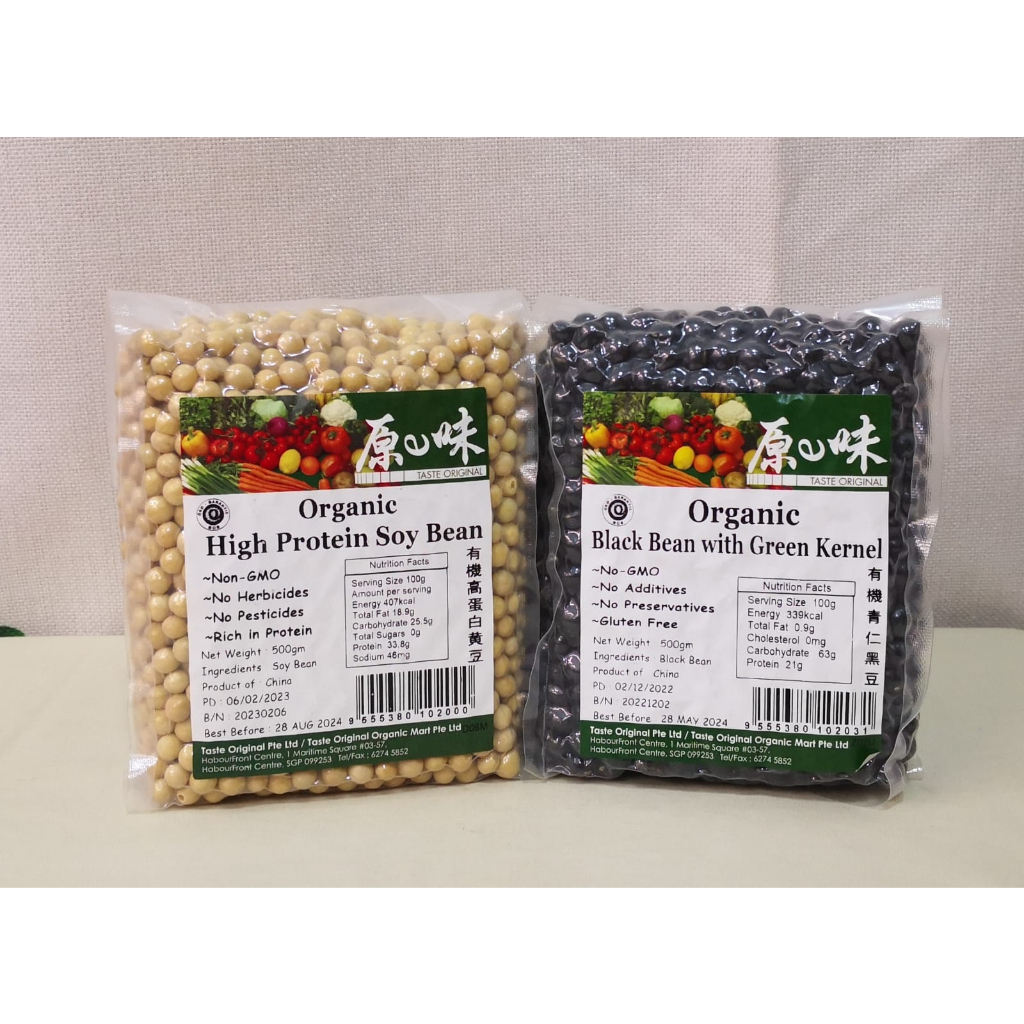 Organic Beans (High Protein Soy Bean / Black Bean with Green Kernel ...