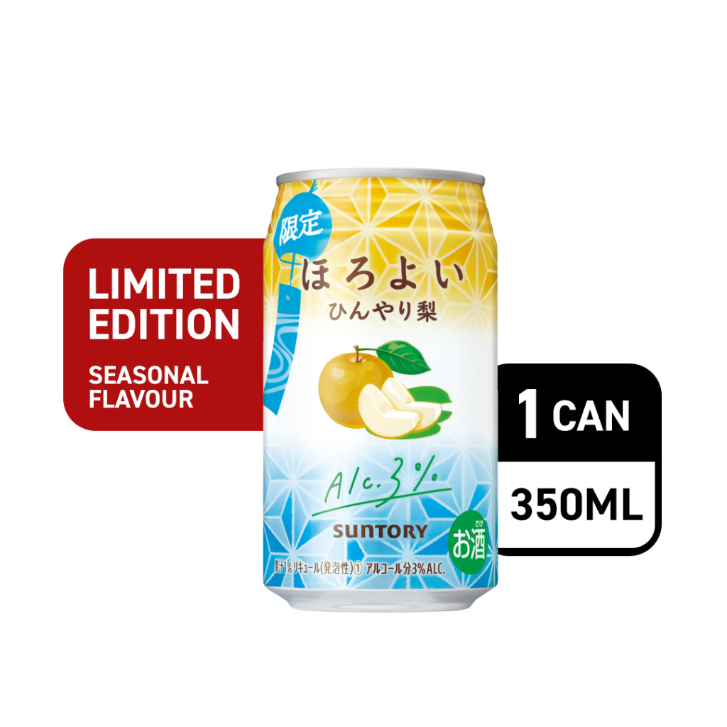 Suntory Horoyoi Japanese Pear Chu-Hi Can 350ml [Japanese] | Shopee ...