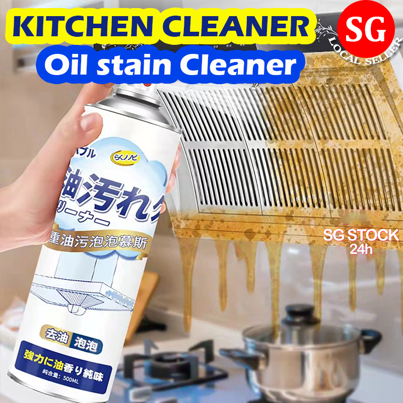 🇸🇬【SG stock】Japan Kitchen oil Cleaner Decontamination Home Grease ...