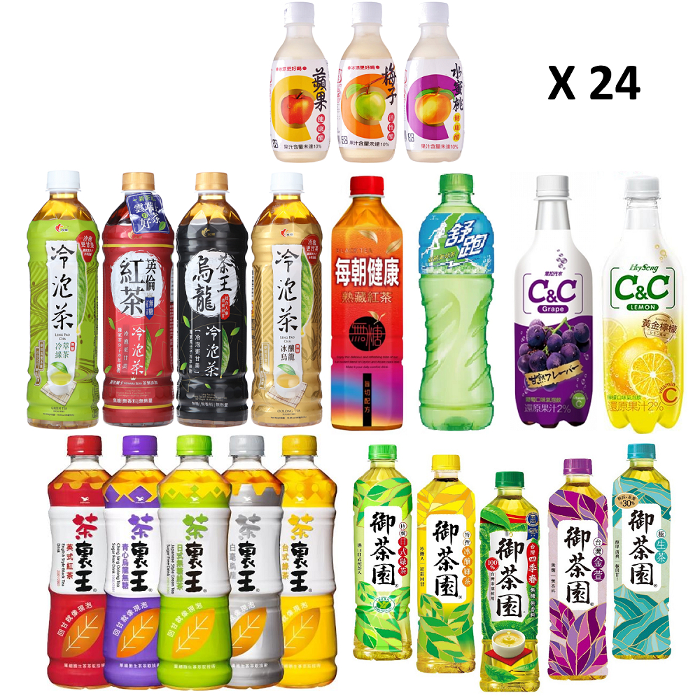 [TD] Taiwan Carton Bottle Drinks PCCV, HeySong, Kuang Chuan 台湾 整箱 瓶装饮料 ...
