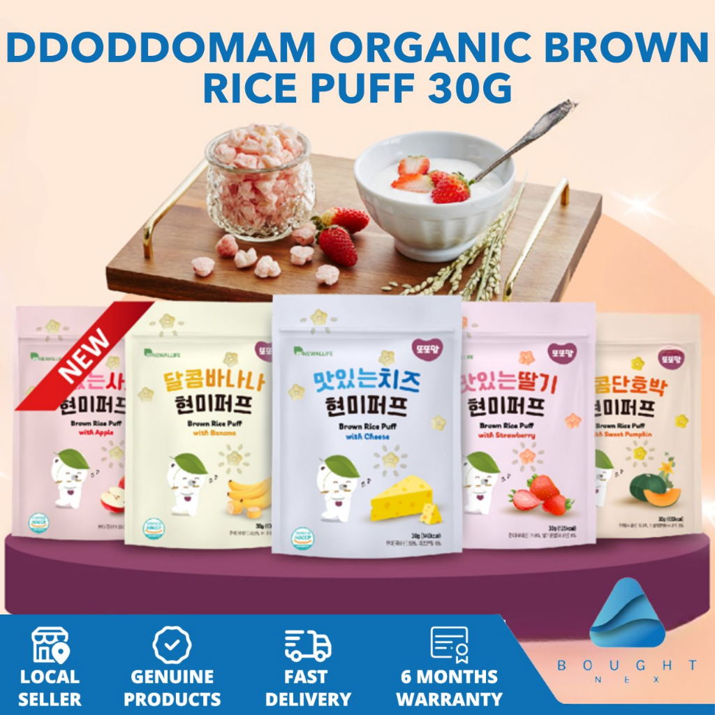 Ddoddomam Organic Brown Rice Puffs 30g - Nutritious Baby Snack ...