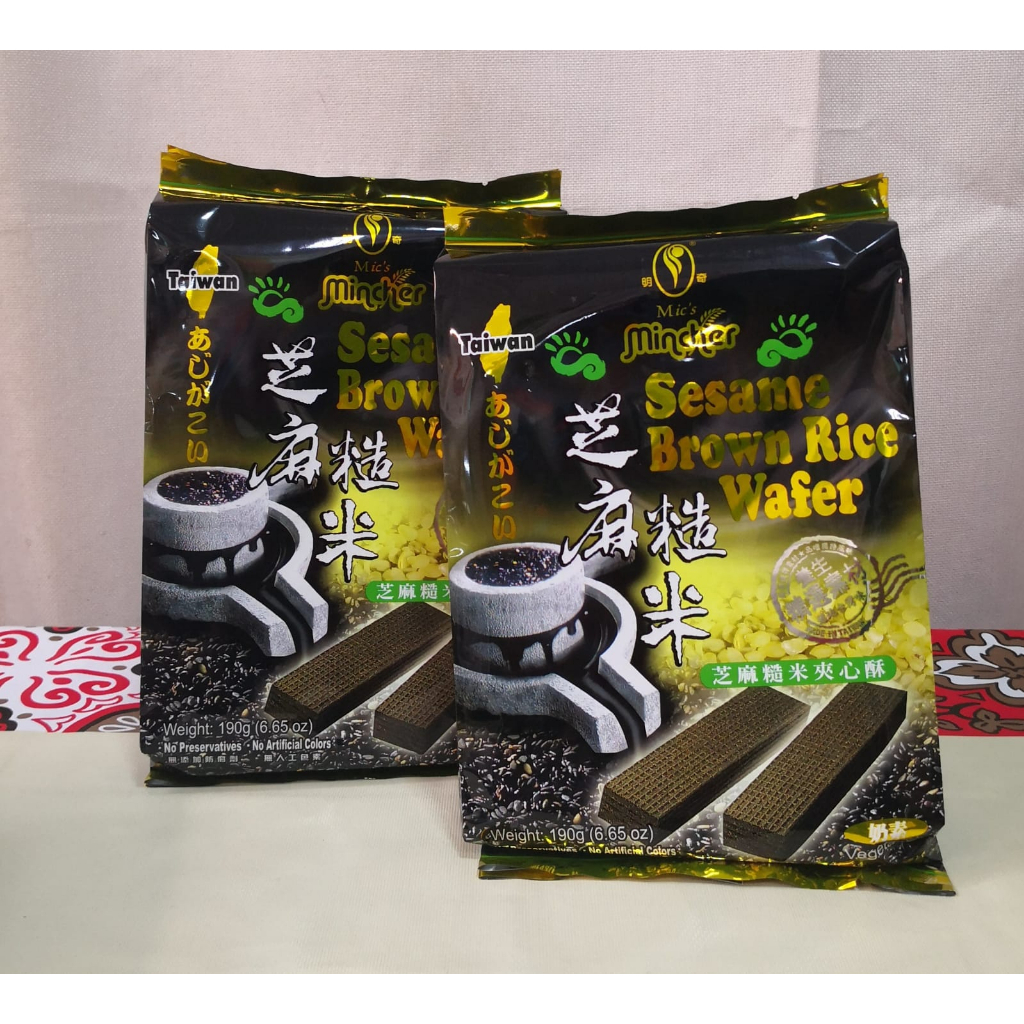 Sesame Brown Rice Wafer 芝麻糙米夹心酥 | Shopee Singapore