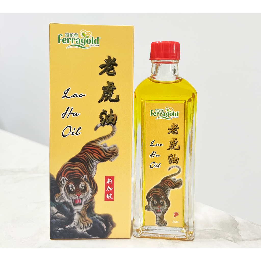 Ferragold Lao Hu You 老虎油 Relaxing muscles and activating collaterals ...