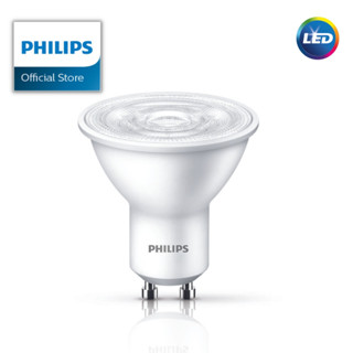 Philips Essential LED GU10 4.7W Spot Bulbs | 2700K Warm White, 4000K Cool White, 6500K Cool ...