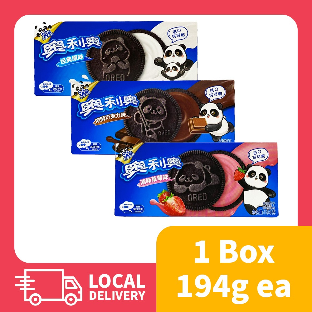 Oreo Cookie Sandwich Assorted Flavours 194g x 2Boxes | Shopee Singapore