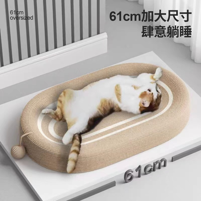 Football Field Cat Scratcher Sisal Pet Scratch Board 61 cm Bed Toy ...