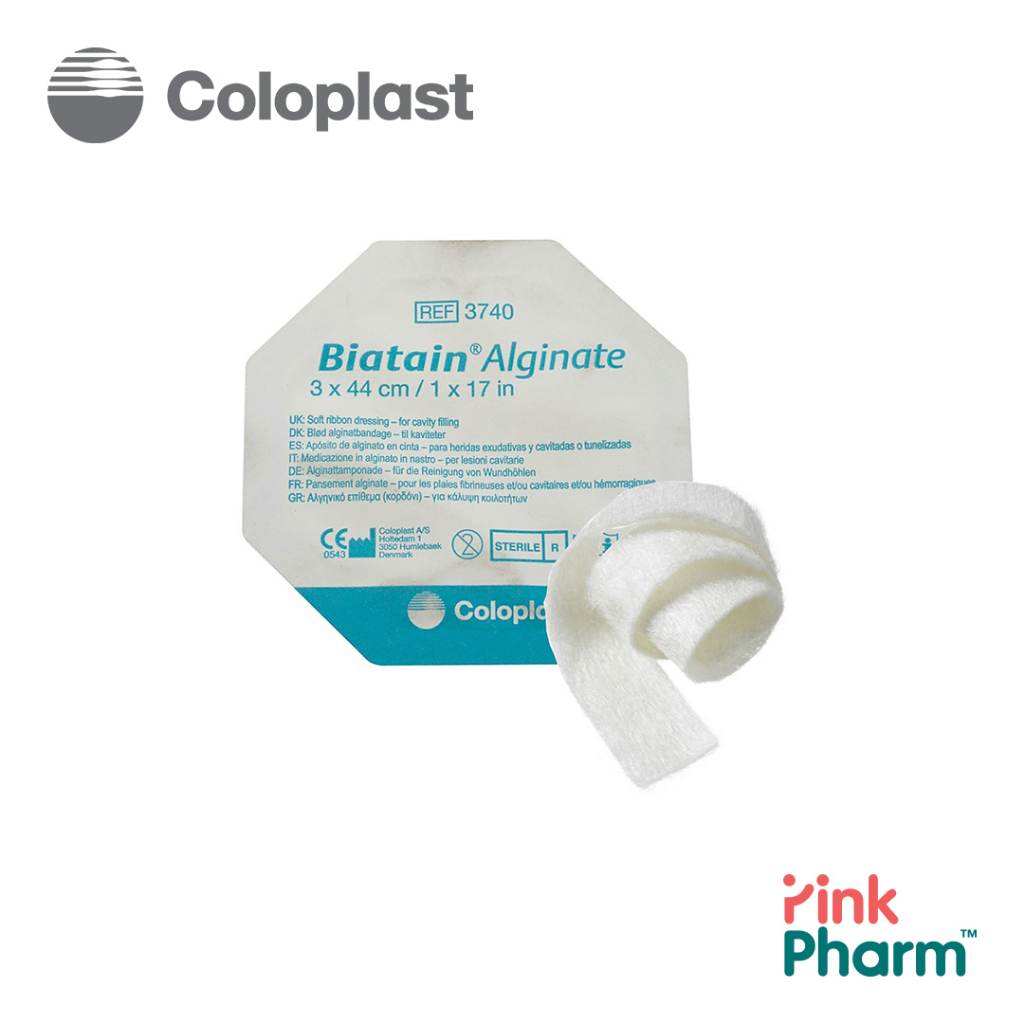 Coloplast Biatain Alginate Filler 3 x 44 cm (Piece) | Shopee Singapore