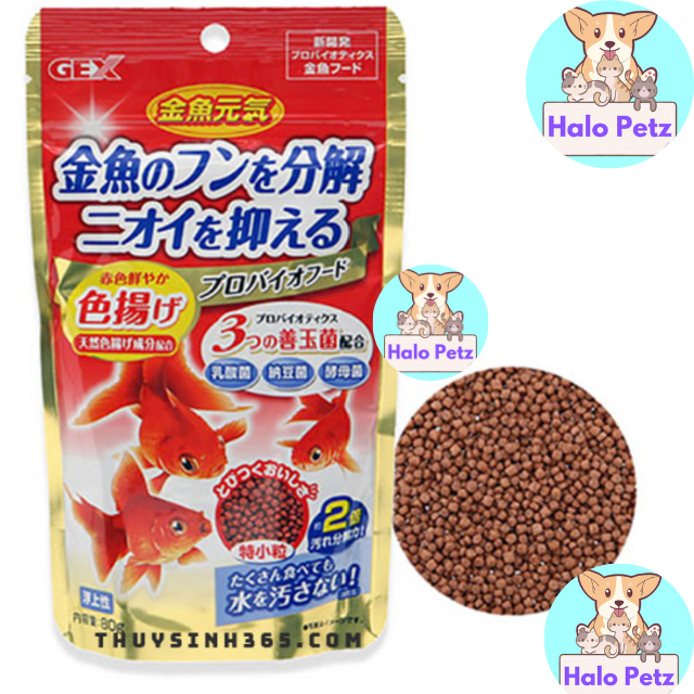 Gex Goldfish Happy Probio Fish Food Colour Enhancer- 220g | Shopee Singapore