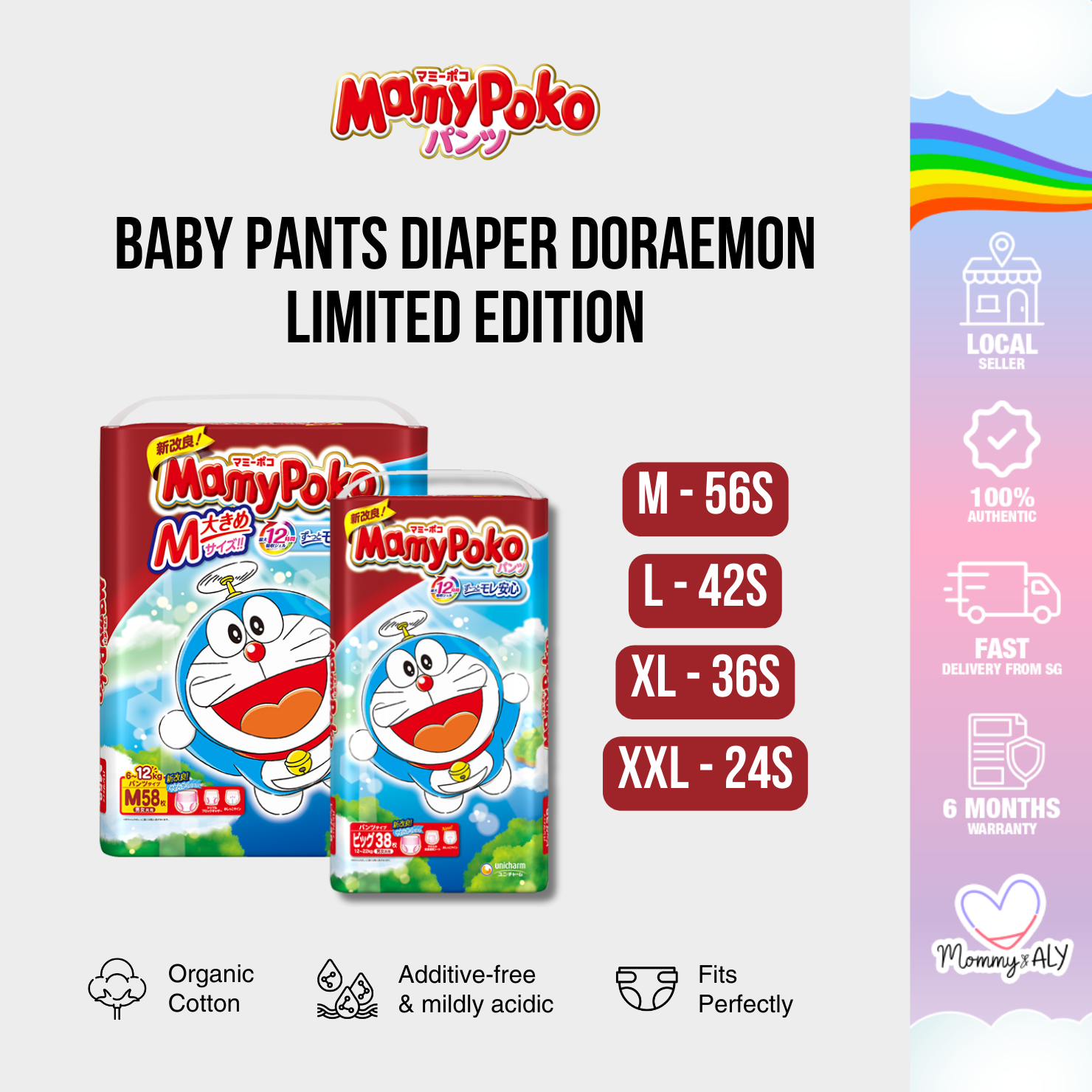 MamyPoko Baby Pants Diaper Doraemon Limited Edition Made in Japan ...