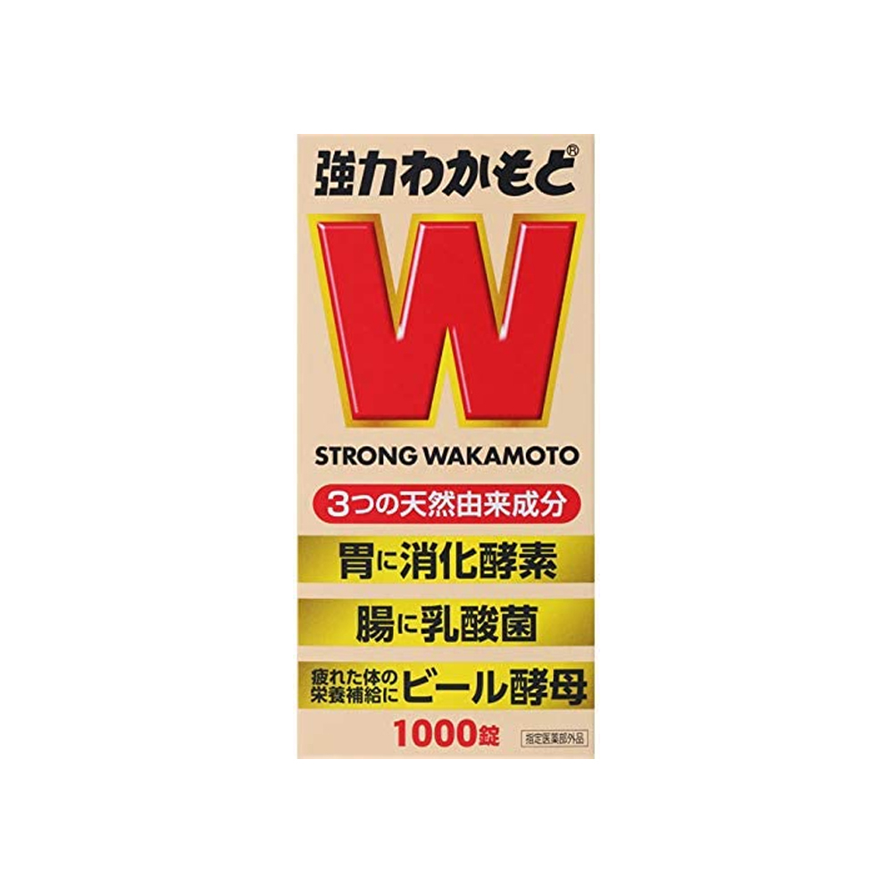 Strong Wakamoto 1000 Tablets Japanese Gastrointestinal Supplement ...