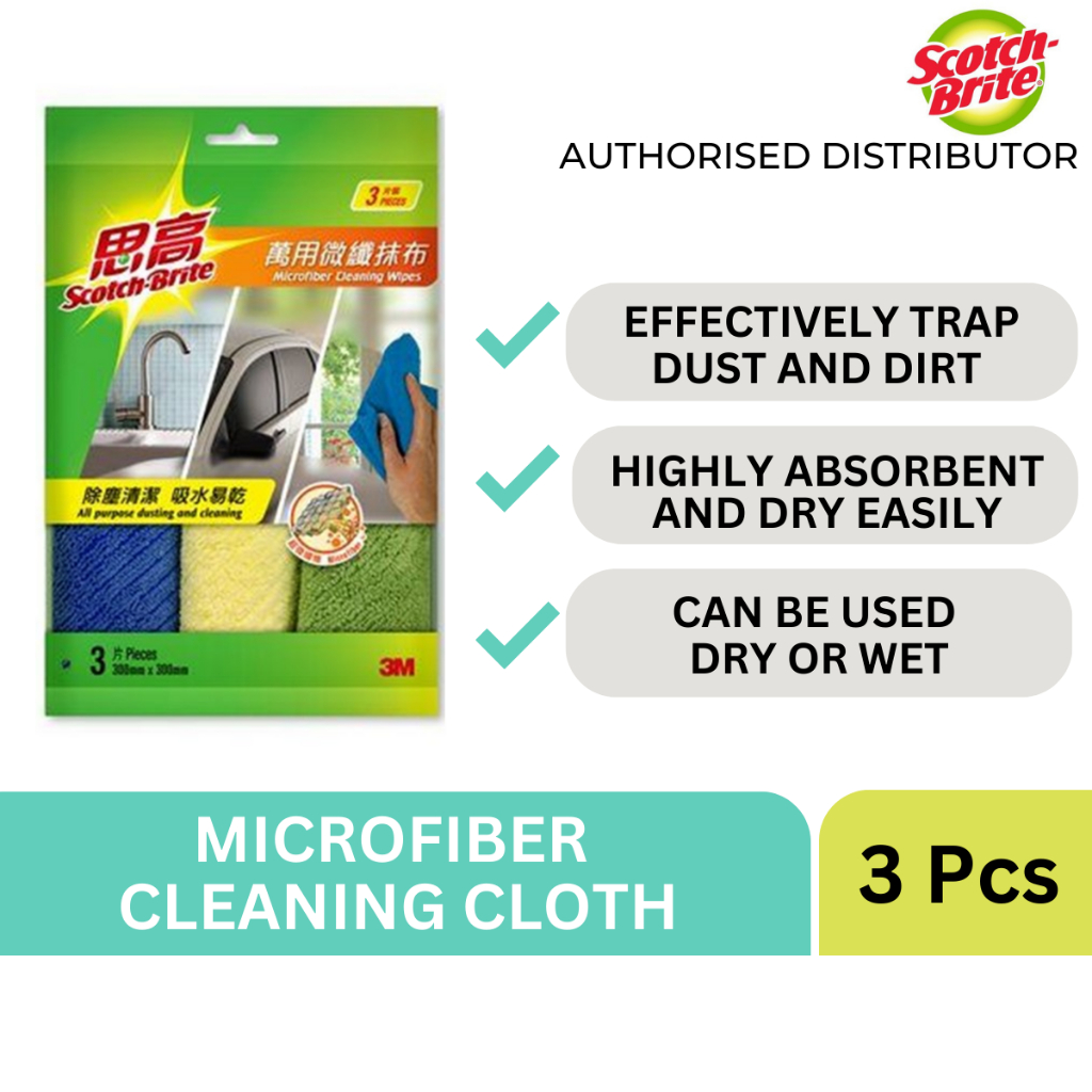 3M Scotch-Brite Microfiber Cleaning Wipes (3pcs) 0037 | Shopee Singapore