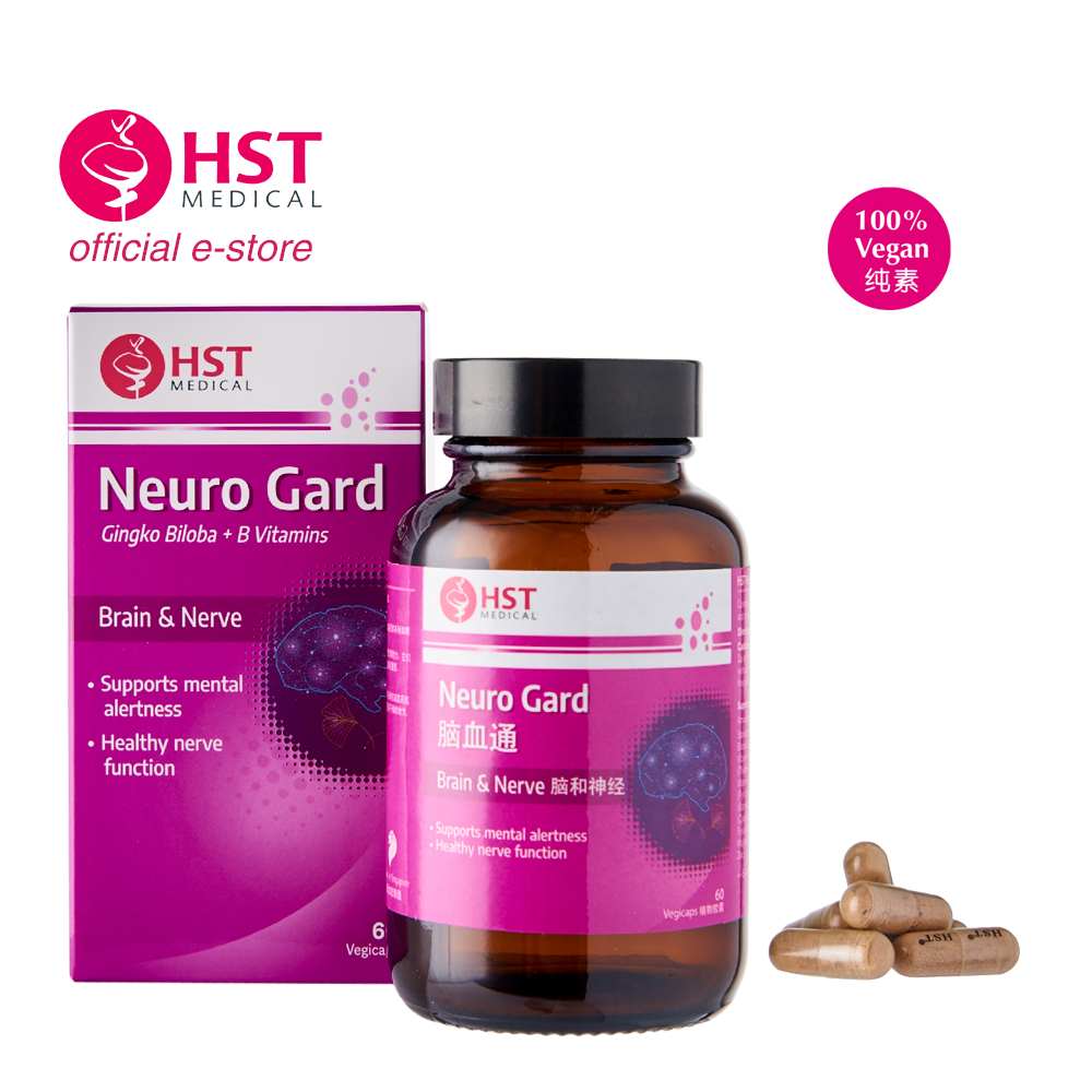 HST Medical® Neuro Gard - [Contains Gingko Biloba, Vitamin B1, B6, B12 ...