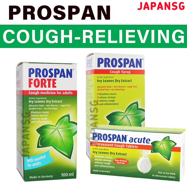 Prospan Cough Syrup/ Forte 100ml/ Effervescent Tablet 10 tablets ...