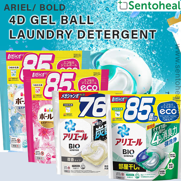 P&G Bold/ Ariel 4D Gel Ball Laundry Capsule Pod Detergent - Laundry Detergent Ball | Shopee ...