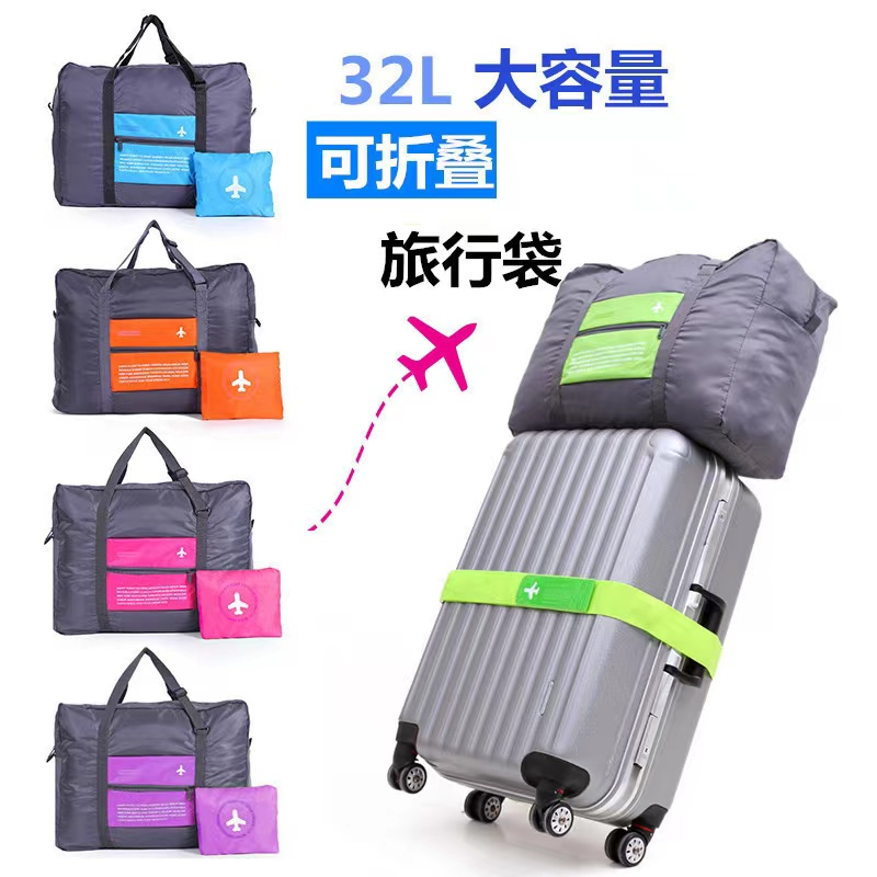 Foldable Travel Essential Bag | Shopee Singapore