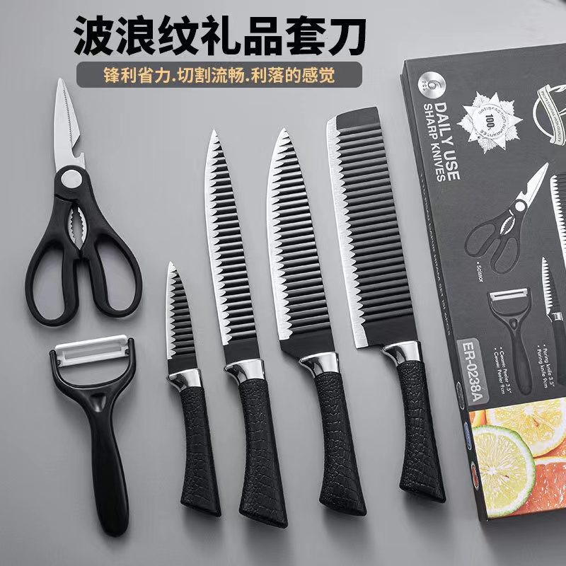 Wavy Decorative Kitchen knife || Wavy 6-Pieces Kitchen Knife Set ...