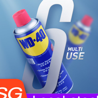 WD 40 Penetrant Multi Use Product Anti Rust Lubricant 500ML | Shopee ...