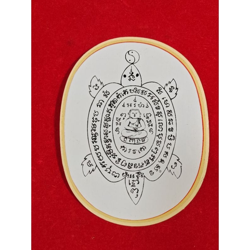 Lp Liew Blessed Car Sticker # Lp Liew#龙婆柳＃Lp Liu #Thai Amulet# 佛牌 ...