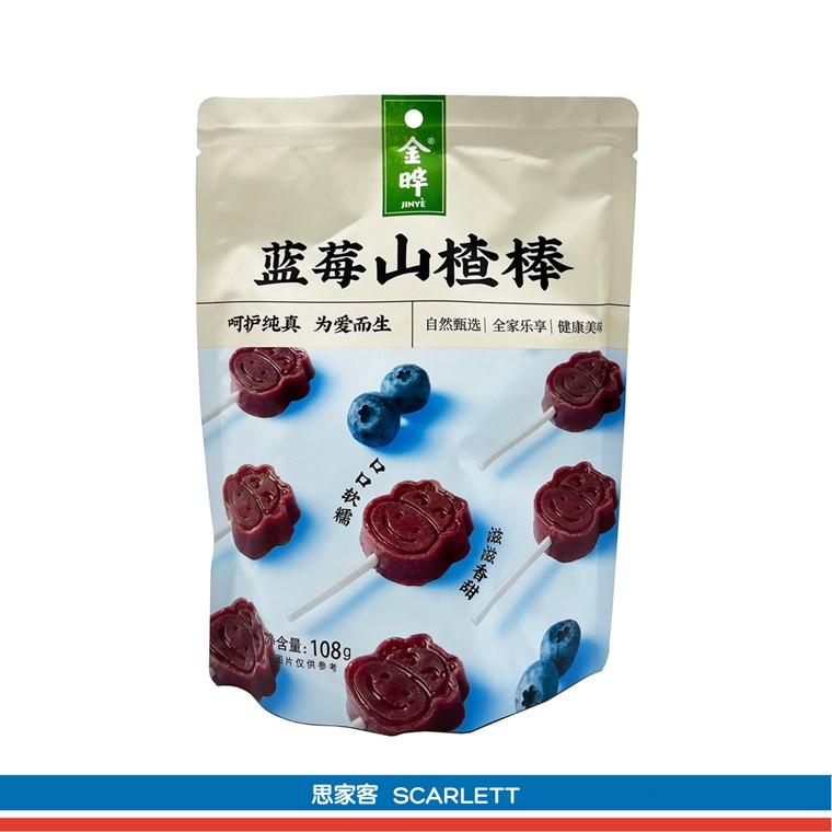 JinYe Hawthorn Lollipop 金晔山楂棒 108g / 128g | Shopee Singapore