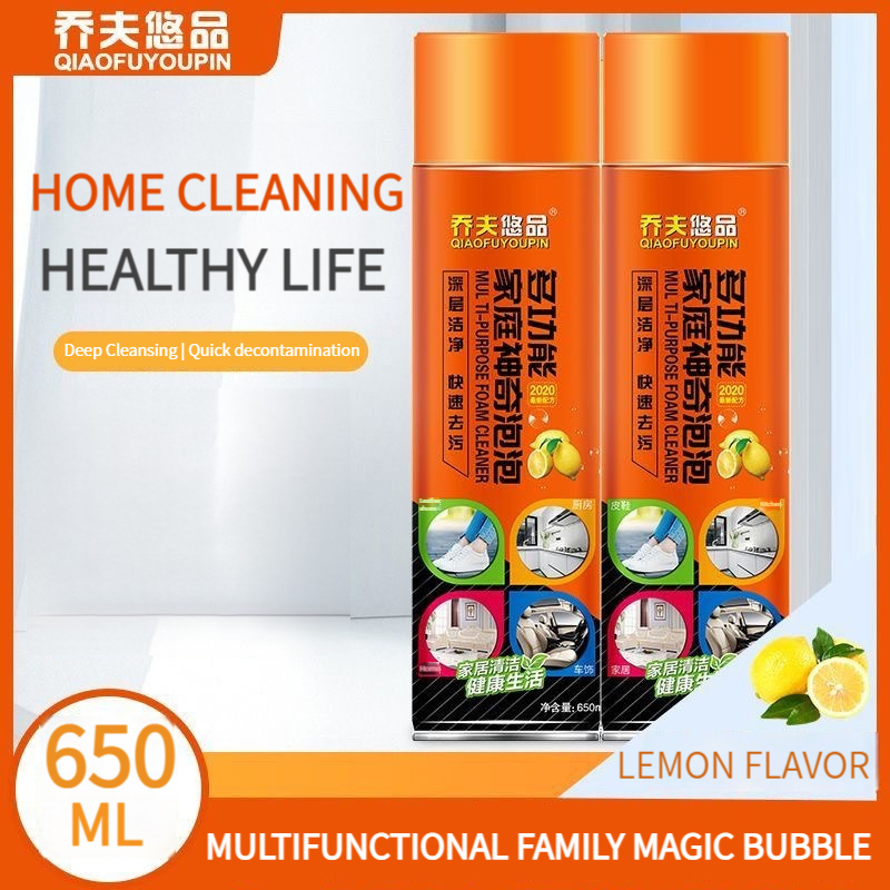 SG stock Multifunctional cleaner foam car interior cleaning agent Shoe ...