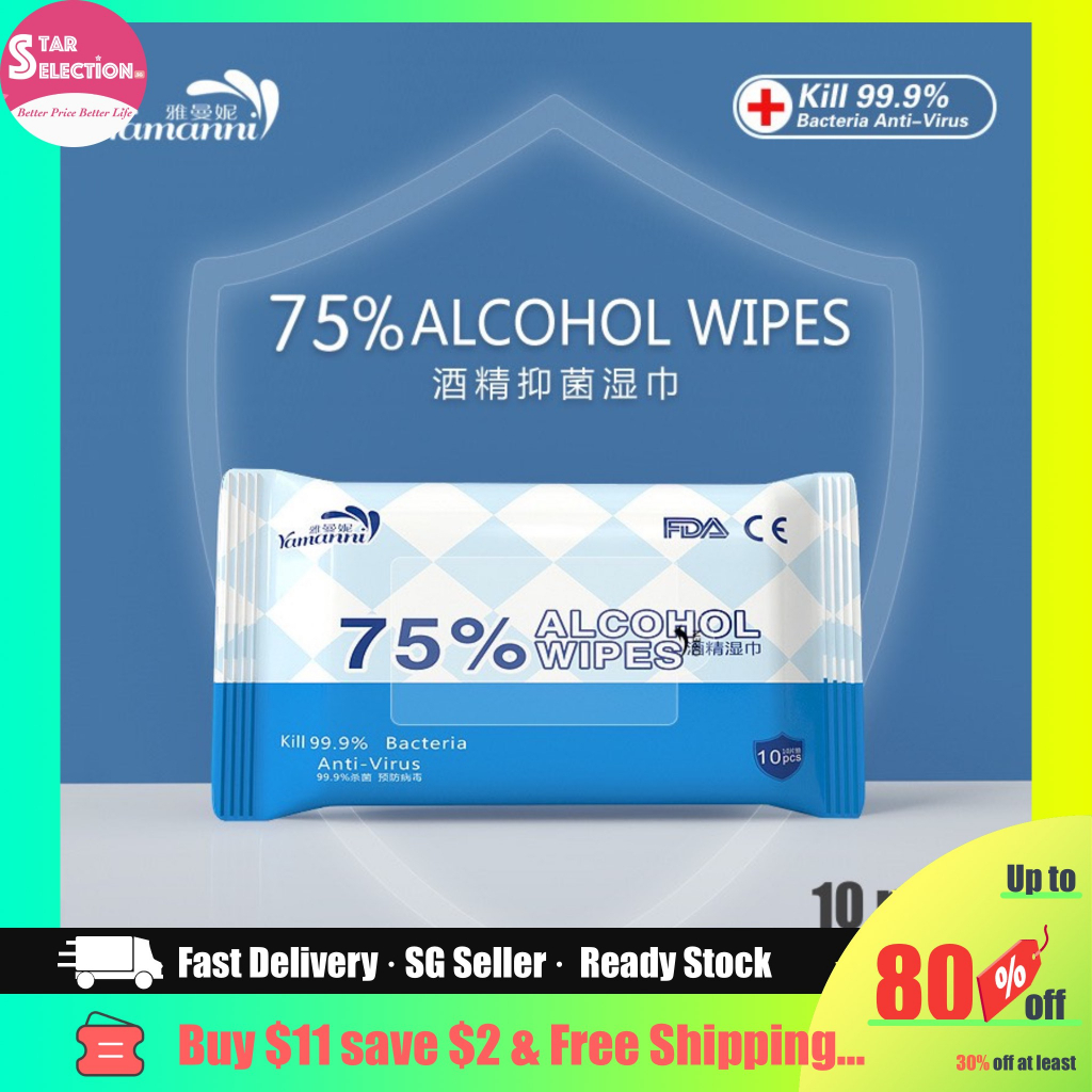 [SG Ready Stock] 75% Alcohol Disinfectant Wipes Portable [10PCS/Pack ...