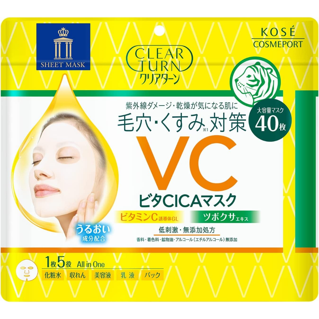 KOSE Clear Turn Vita CICA Mask Large Capacity Type 40 pieces Face Mask ...