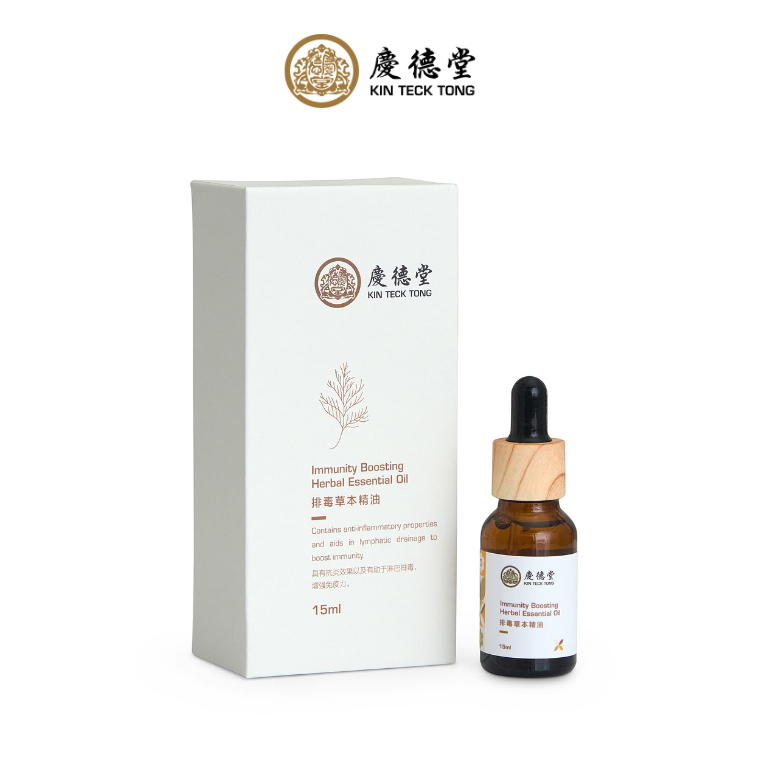Kin Teck Tong TCM: Immunity Boosting Herbal Oil (15ml) / Lymphatic ...