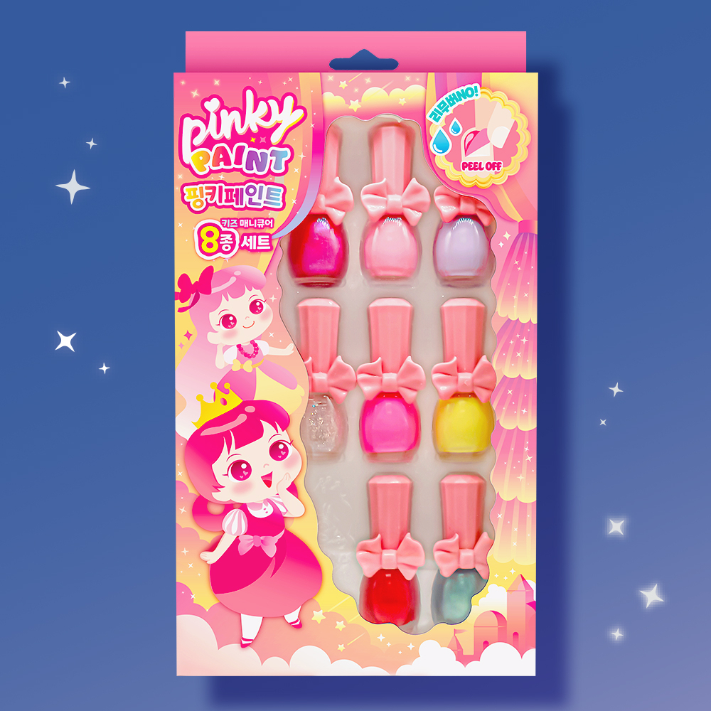 I'm Pinky Peel Off Kids Nail Polish Pinky Paint 8 Piece Set Non Toxic ...