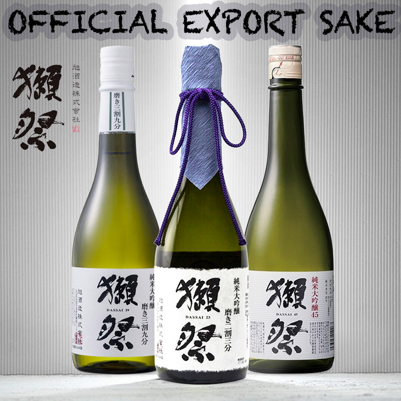 Dassai SG Official Export Sake Label Japanese Sake 23/39/45 Junmai ...
