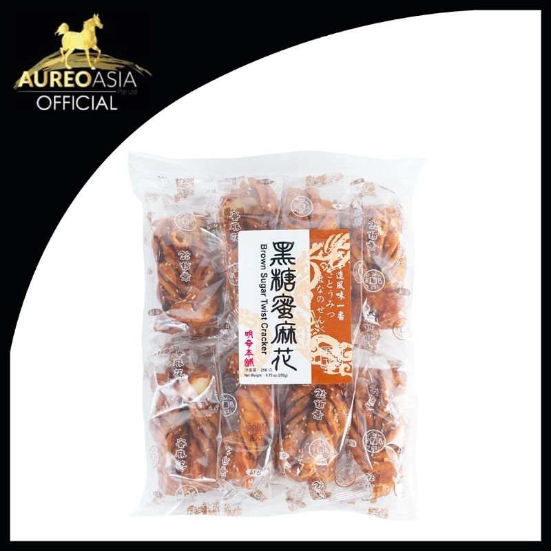 Twist Cracker (Honey , Brown Sugar) | Shopee Singapore