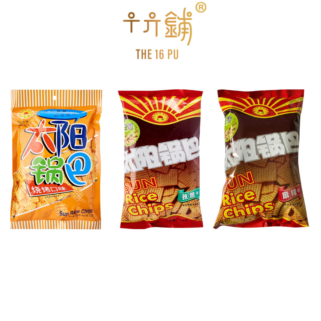 SUN Tai Yang Guo Ba Snacks | 太阳锅巴 | Mala Spicy Cumin La Tiao Spicy ...