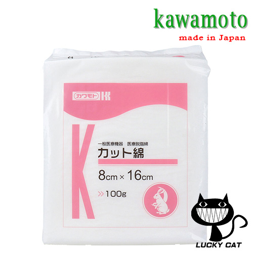 【Direct from Japan】kawamoto Medical absorbent cotton cut cotton (cut ...